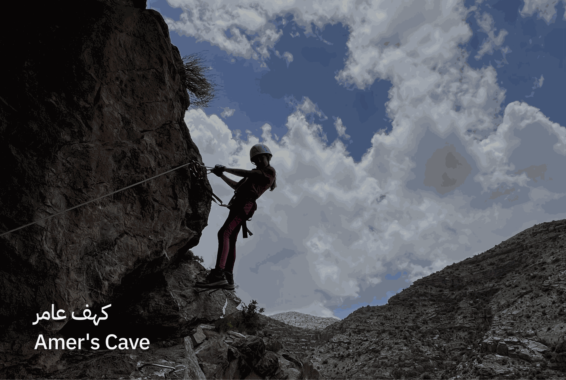Activities in Jabal Akhdar | The Suwgra